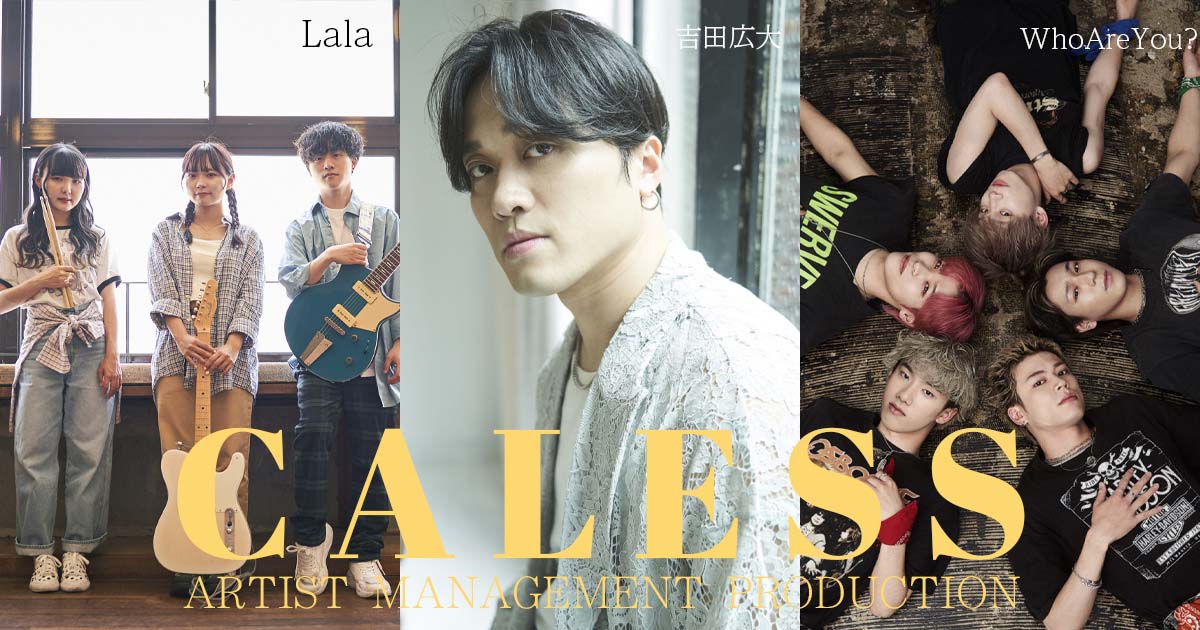 Lala | caless